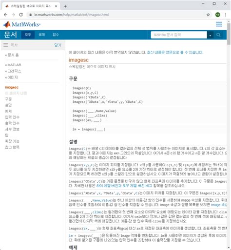 매트랩matlab 매트랩 독학하기 위해 필요한 매트랩 도움말 네이버 블로그 매트랩matlab 매트랩 독학하기 위해 필요한 매트랩 도움말 네이버 블로그