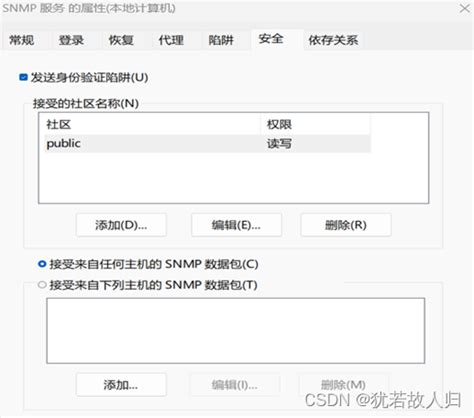 网络管理 Snmp协议验证与分析实验目的捕获snmp报文通过报文分析进一步理解snmp的报文结构、mib 2树的结构、 Csdn博客