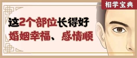 你适合早婚还是晚婚什么样的人在婚姻中更容易幸福相学宝典 婚姻 新浪新闻