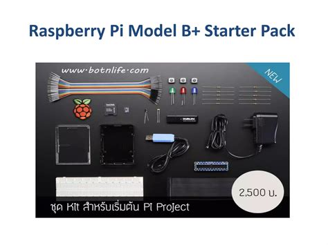 Raspberry Pi Products And Accessories In Thailand Botn Life Ppt