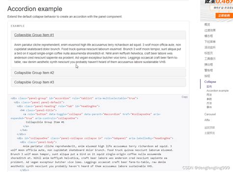 bootstrap页面整合（十二） bootstrap菜单 csdn博客