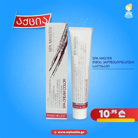 კონკია • Konkia Added A New Photo კონკია • Konkia