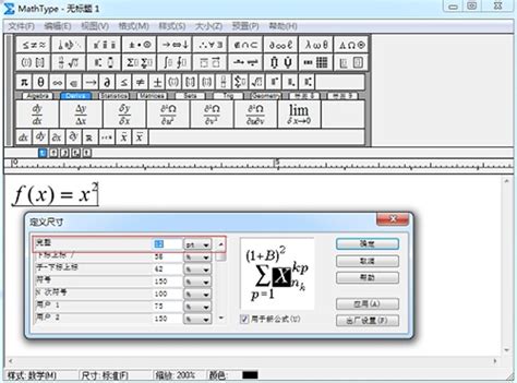 MathType安装及使用教程 Invinc Z 博客园 MathType安装及使用教程 Invinc Z 博客园