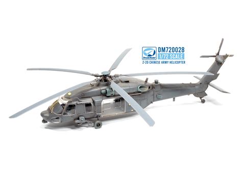 Harbin Z 20 Chinese Army Medium Utility Helicopter Dream Model Dm720028