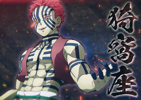 [귀멸의 칼날] 환락의 거리편 오이란 다키를 포함한 상현 혈귀 정리