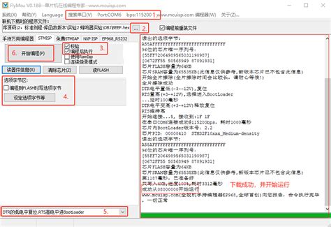 Stm32离线烧录方法stm32cubeprogrammer烧录教程 Csdn博客