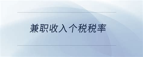 增值税发票增值税发票含税和不含税的区别 东奥会计在线