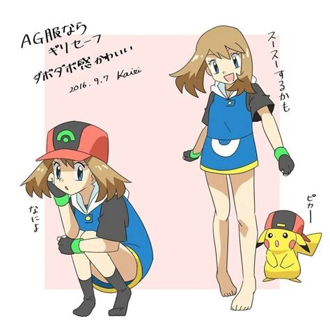 Pinterest Lylia Pokemon Imagenes De Pokemon Pikachu Pokemon Personajes