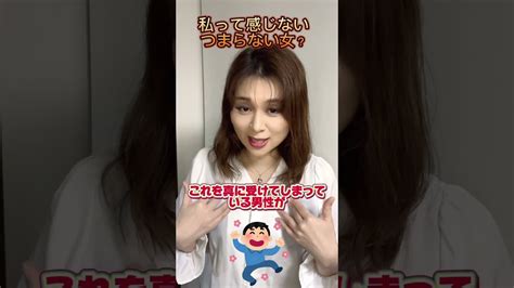 私って感じないつまらない女？ 30代 40代 恋愛 40代女性の悩み 40代、男のアンチエイジング生活ブログ