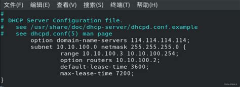 Linux Centos8 Dhcp服务器配置centos8安装dhcp Csdn博客