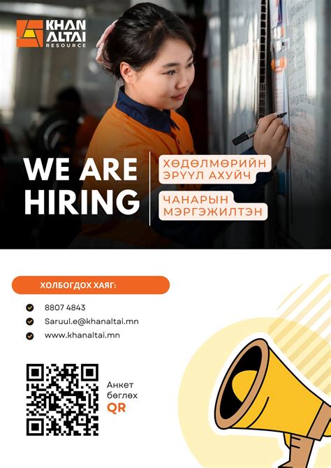 ЧАНАР МЕНЕЖМЕНТ СИСТЕМИЙН МЭРГЭЖИЛТЭН АЖИЛД АВНА Гүйцэтгэх үндсэн үүрэг Компанийн хэмжээнд