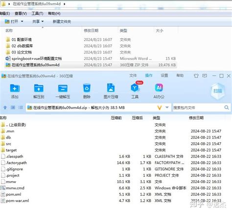 开题 基于java计算机毕业设计在线作业管理系统（附源码） 知乎