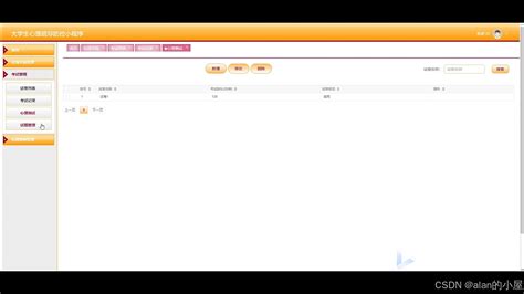 基于spring Boot和微信小程序的大学生心理疏导防控小程序源码lw调试讲解开源 心理咨询小程序 Csdn博客