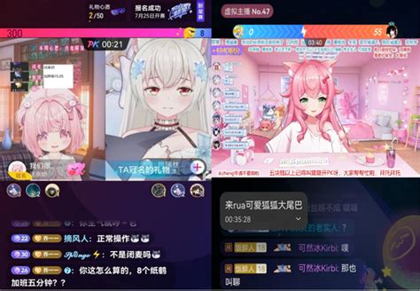 揭开虚拟主播变现能力真相：有的两小时吸金超百万，有的月收入为零虚拟主播直播新浪科技新浪网