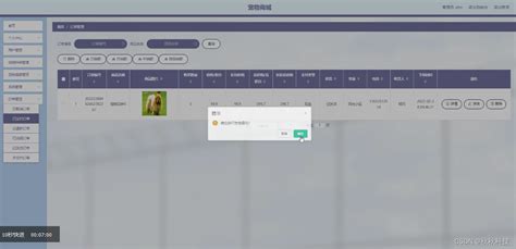 Pythonvue计算机毕业设计宠物商城89y2q（源码程序lw部署） Csdn博客