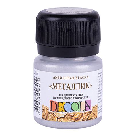 Акриловая краска 20 мл, металлик, серебро, DECOLA (арт. 4926966 ...