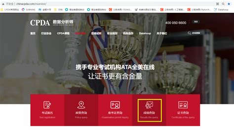 【捷报】第一季度cpda数据分析师认证考试圆满收官