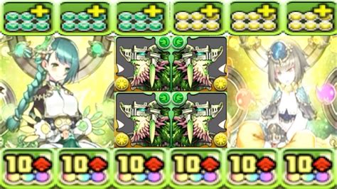 毎ターンほぼ2色陣システムがヤバい【パズドラ】 Youtube