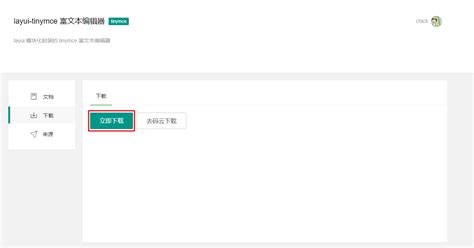 Layui 使用 Tinymce 富文本编辑器layui Tinymce Csdn博客