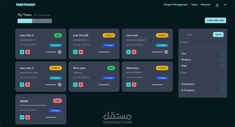 Tasktracker مستقل