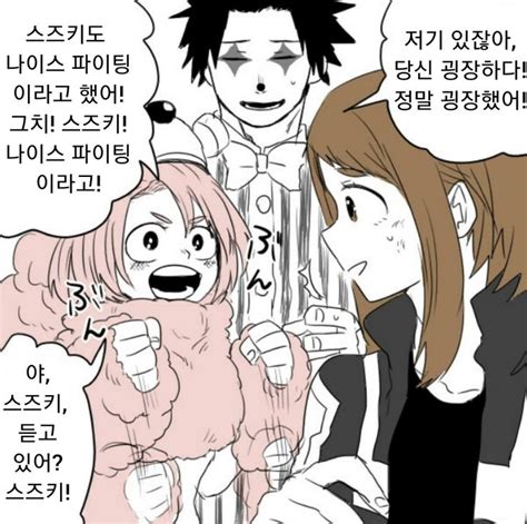 나의 히어로 아카데미아에 있는 Yeah Howdy님의 핀