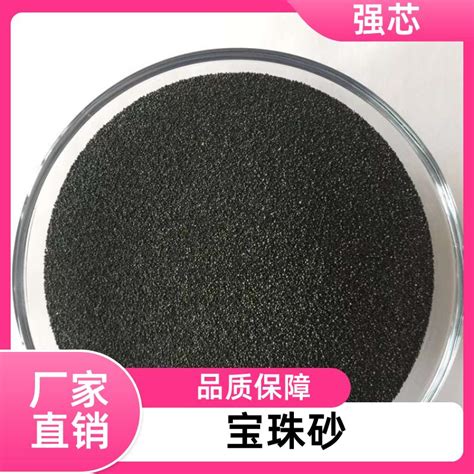 强芯 抗酸抗碱侵蚀 8 140目宝珠砂 多种型号 铸钢用铸造砂陶粒砂