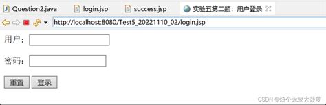 Java 实验五 Java Servlet2、设计一个注册页面registerhtml用户填写的信息包括姓名、性别、出生年月、民 Csdn博客