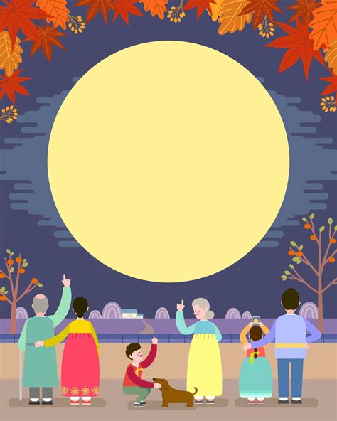 어린이집 유치원 추석 일러스트 배경 도안 자료 모음 배경 일러스트레이션 유치원