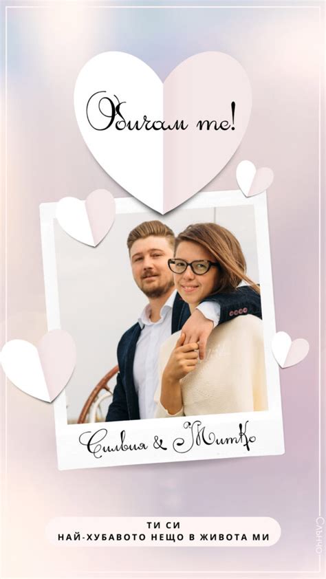 Картички за Свети Валентин Архиви Слънчо Обичкам Те Магазин