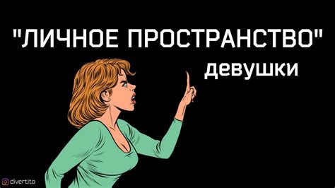 ПОЧЕМУ девушка отправляет в френдзону Youtube