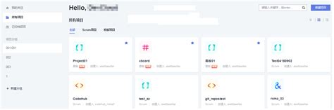 谁在使用 ng devui 组件库 · issue 181 · devcloudfe ng devui · github