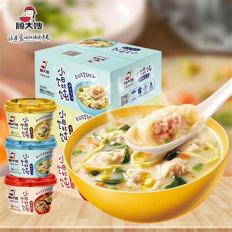 顾大嫂小馄饨云吞小混沌馄饨桶装 海底捞红油抄手小馄饨，三鲜猪肉小馄饨，老母鸡汤小馄饨， 海福盛【鲜肉大馄饨】34g 烫炸酱面酸汤面叶混沌速食筒