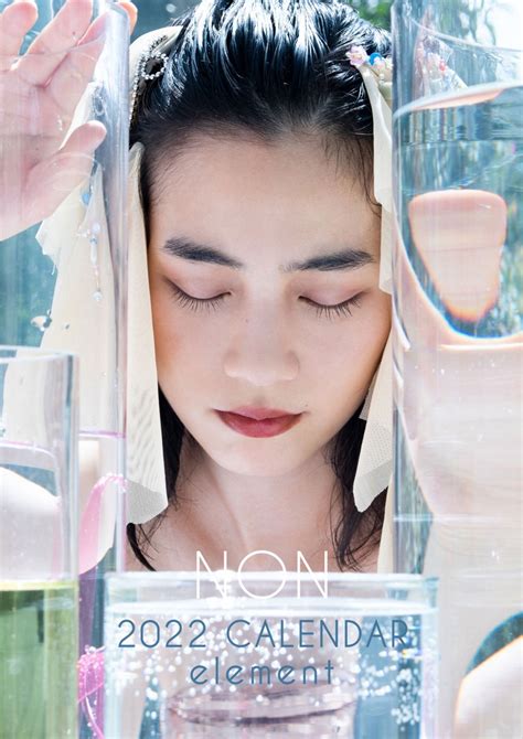のん、2022年カレンダーの予約受付開始！ テーマは “element” The First Times