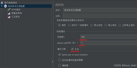 黑马商城项目—最新springcloud开发实战—功能实现详细学习笔记(微服务篇) Csdn博客 黑马商城项目—最新springcloud开发实战—功能实现详细学习笔记(微服务篇) Csdn博客