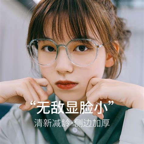 墨守透明绿色眼镜框女韩版潮网红素颜大框防蓝光近视眼睛大脸显瘦 虎窝淘