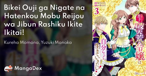 Bd Be C Cf D C B C Ccb