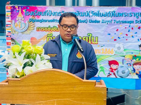 วันศุ โรงเรียนทีปังกรวิทยาพัฒน์ วัดโบสถ์ ในพระราชูปถัมภ์ฯ