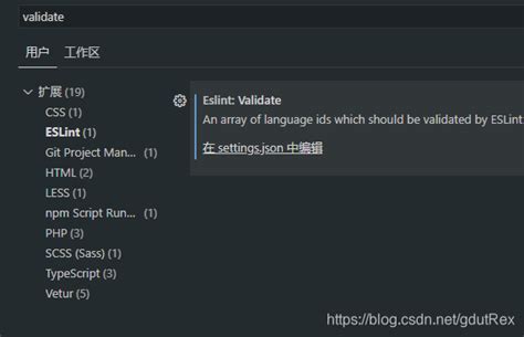 Vscode中的eslint的ts文件不会错误提示，但是编译的时候报错了vscode不提示ts错误保存编译时才报错 Csdn博客