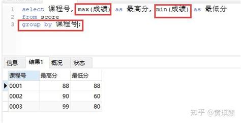运用navicat写sql：汇总分析 知乎