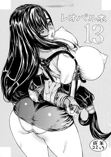 Leopard Luscious Hentai Manga And Porn