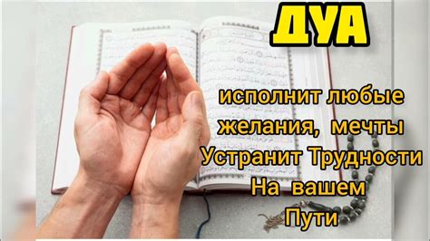 Дуа исполнит желания мечты Youtube