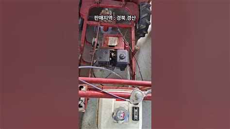 신바람 중고농기계 직거래 밴드 김금석 회원님 중고 엔진운반차수동시동 판매 Youtube