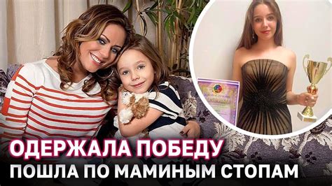 Дочь Юлии Началовой Вера Алдонина победила на международном музыкальном ...