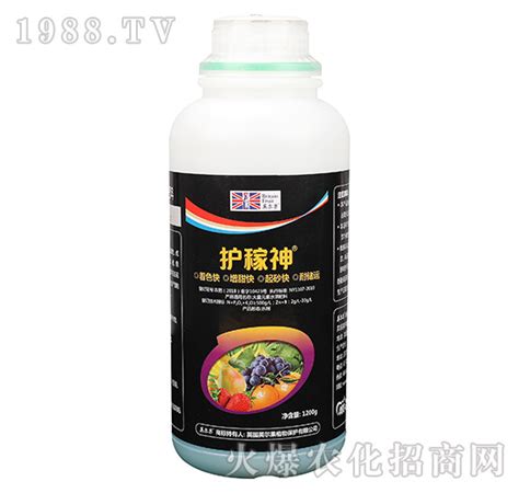 大量元素水溶肥料 护稼神 英尔果英国英尔果植物保护有限公司 火爆农化招商网【1988tv】