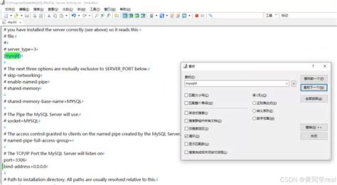 Mysql 8 设置允许远程连接（windows环境）mysql8开启远程连接 Csdn博客