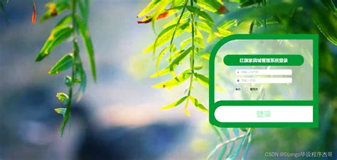 Nodejs毕业设计红旗家具城管理系统（express附源码） Csdn博客