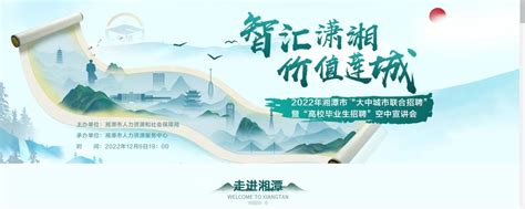 南昌大学就业信息网