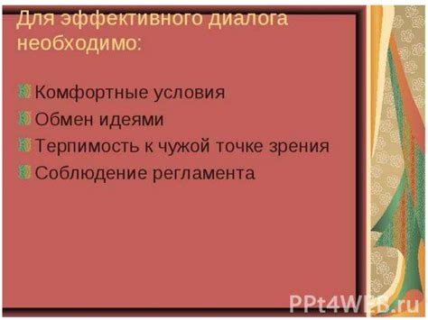 Виды занятий по обучению диалоговой речи дошкольников Методы и приёмы обучения диалогической
