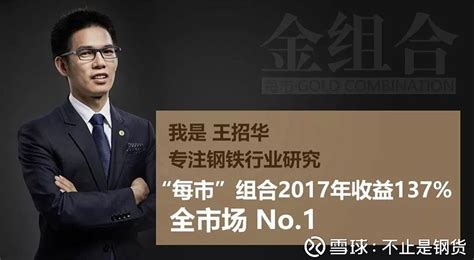 电炉钢7月吨成本核算：钢铁料2555元、电价334元、燃料62元、辅料合金122元、易耗品 重磅：电弧炉炼钢成本到底是多少？（有节选） 金联创钢铁 刘芳斌 8月29日 【广告：如果您是