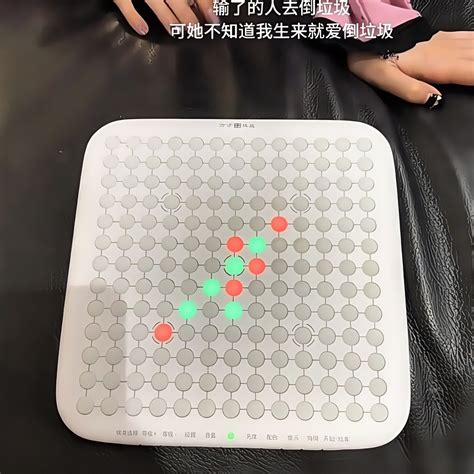 五子棋棋盘套装：儿童版成人版家用三合一，智能ai陪你下棋到天亮！ 多功能棋 淘宝好物网